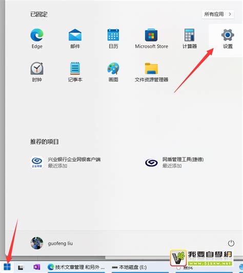 安装CorelDRAW时提示由于你已安装另外一个版本因此无法安装本产品 我要自学网