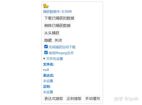 猫抓 Cat Catch 资源下载神器：轻松获取视频、音频、图片资源 知乎