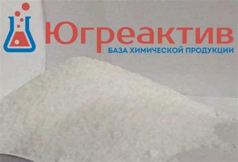 Магний гидроксид ХЧ купить по цене 122 ₽ в Ростове-на-Дону на ...