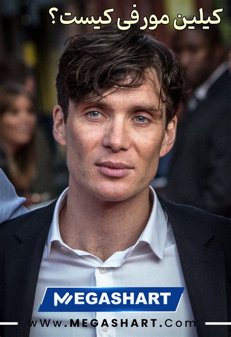 بیوگرافی کیلین مورفی Cillian Murphy