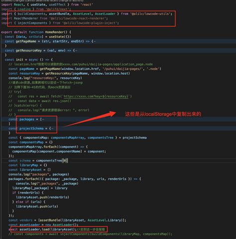 在单独的一个react项目中引入demo Previewhtml中localstoreage中的json渲染报错 · Issue 344