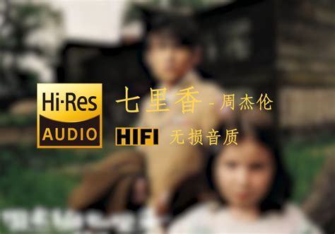 在百万豪装录音棚大声听 王心凌梦的光点Hi res 我不住隔壁我不姓王 音乐 哔哩哔哩视频