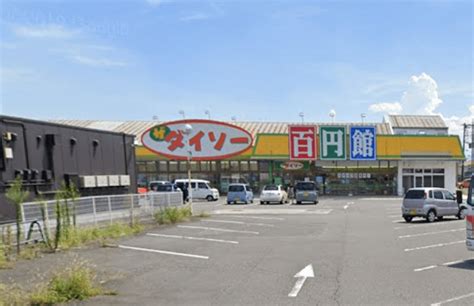 閉店前橋市元総社町のダイソー前橋元総社店が閉店 さいほくらし 埼玉北部群馬南部のローカルメディア