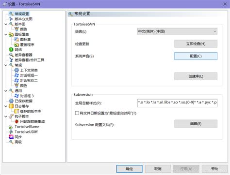 Windows安装svn客户端tortoisesvn官网 Csdn博客 Windows安装svn客户端tortoisesvn官网 Csdn博客