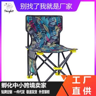 户外折叠椅休闲折叠钓椅凳折叠凳便携钓鱼椅子美术生写生凳子批发 阿里巴巴