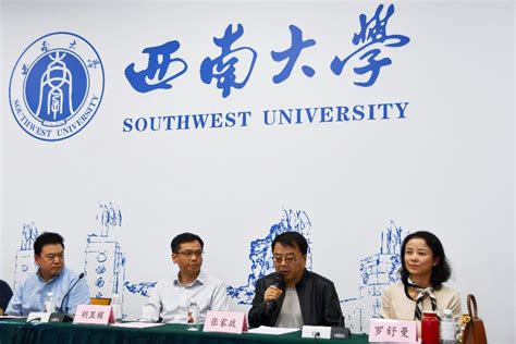 外国语学院与国际学院联合举办西南大学—雅师大2 2 1项目留学生迎新会暨师生见面会 西南大学外国语学院