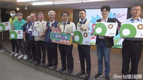 大臺南公車無限搭299月票 531正式開賣 鑫傳國際多媒體科技股份有限公司 Tdn台灣生活新聞