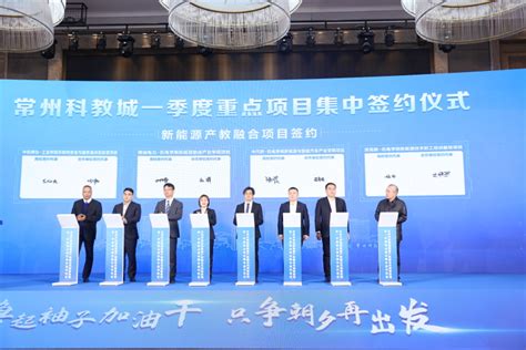 我校牵头的常州市新能源汽车产教融合共同体正式成立