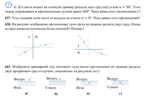 Блог учителя физики Рабцевича А А Гимназия №1 г Барановичи 8 класс