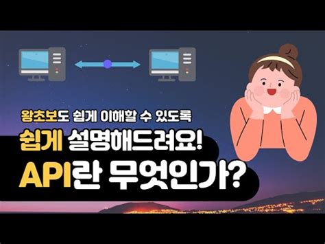 다나와 Api 최신 정보와 놀라운 기능으로 Ctr 향상