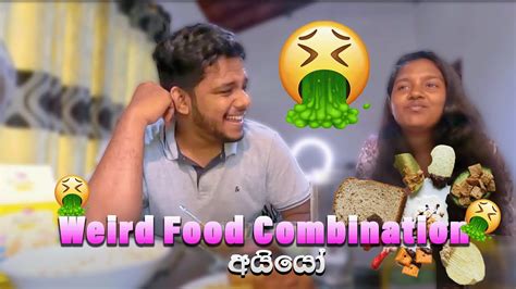 Weird Food Combination Challenge සිංහල Vlog Blacka And Dasu Youtube