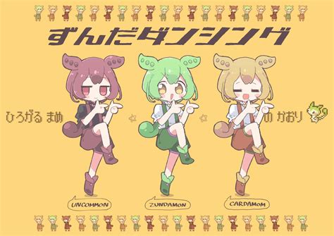 Mv用pixelart あなたは世界の終わりにずんだを食べるのだ ずんだダンシング