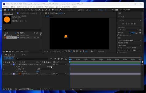 After Effectsで図形が放射状に広がり移動するアニメーションを作成する方法 After Effects Tips Ipentec