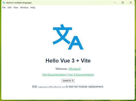 Electron：vue3vite打包案例 技术栈