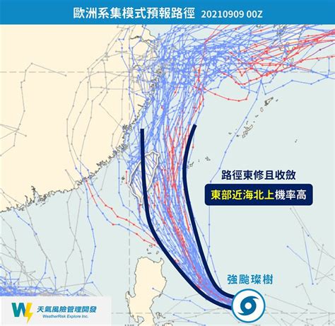 一圖曝強颱璨樹路徑東修且收斂 專家：東部近海北上機會高 生活 三立新聞網 Setncom
