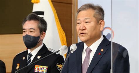 경찰관 보수 오르고 고위직인 총경 숫자 늘어난다