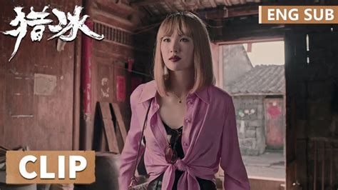 Ep01 Clip 女警进毒窝险被侵犯，一拳打倒毒販上演极限追踪 【猎冰 The Hunter】 Youtube