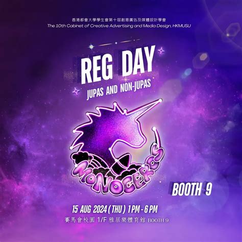 🦄 歡迎咁多位fm Bbs嚟到mu！🤩💜 入u點可以冇u Life呢？梗係要join Oday同ocamp啦！ 咁多個soc點揀好？當然要揀我