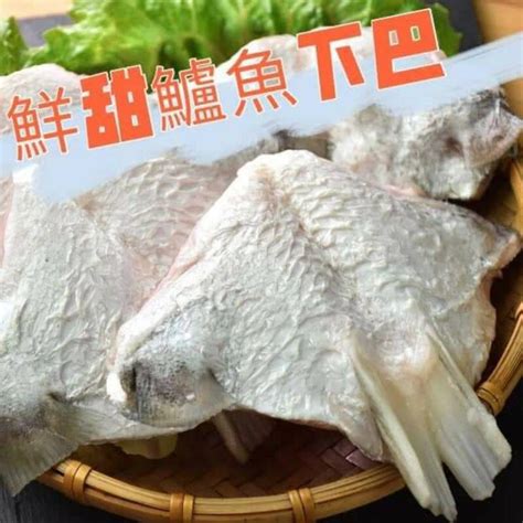 【海鮮7 11】鱸魚下巴 10 15p 1公斤裝 嚴選台灣新鮮鱸魚 肉質鮮嫩不油膩 每包120元 露天市集 全台最大的網路購物市集