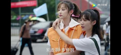 《青春斗》：錢貝貝暗戀沈嚴，被金鑫表白，為何最終選擇一個渣男 每日頭條