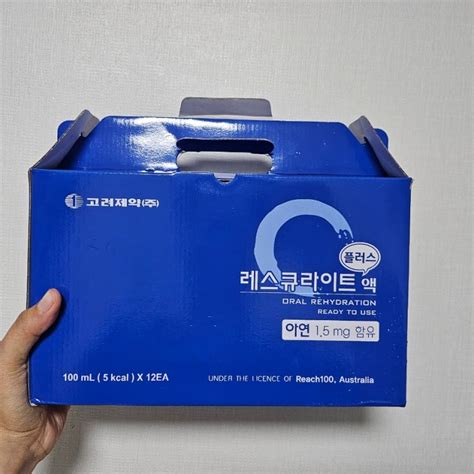 아기 먹는 수액 레스큐라이트액 구내염 장염 먹는 수액 네이버 블로그