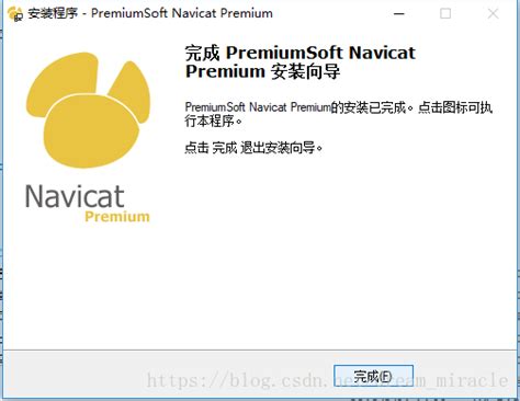 安装mysql以及可视化工具navicatmysql55可视化工具niva安装 Csdn博客