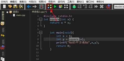 C语言中平方怎么表示360新知