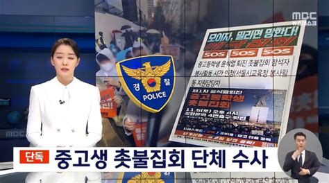 K영화 금지 이미 풀렸는데 대통령실 한·중 정상회담 성과