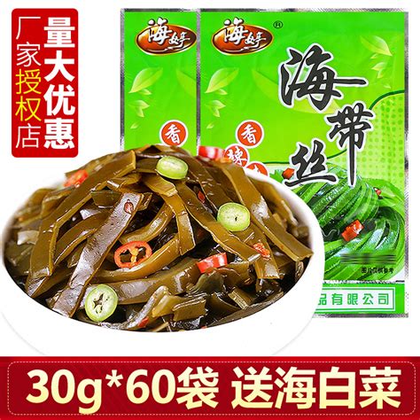 60袋海带丝开袋即食香辣海带块麻辣下饭菜海婷整箱海带零食小包装虎窝淘