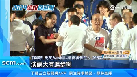侯友宜新北萬人造勢 韓國瑜喊話深藍：把對我的愛轉移到他身上 政治 三立新聞網 Setncom