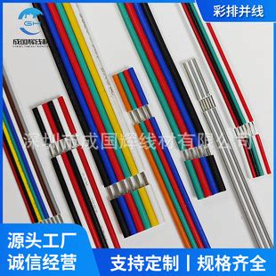 Ul Rgb P P P P Led