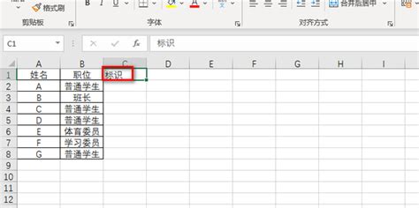 新版excel如何反向选择数据 360新知