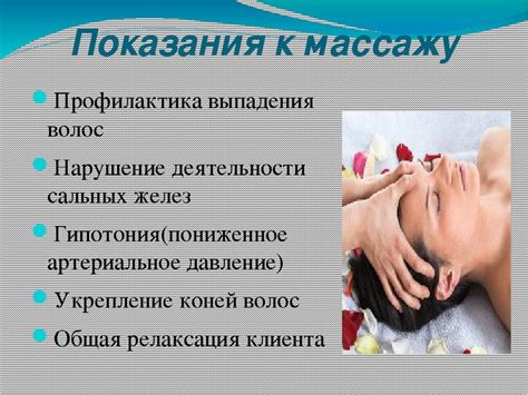 Вибрационный массаж лица, тела – польза и вред процедуры