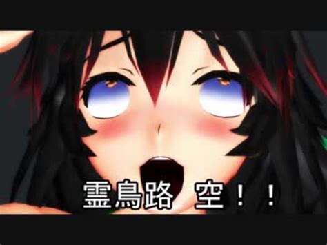 【東方mmd】 お空、全国ネットでやらかす！東方アイドル伝説 ニコニコ動画