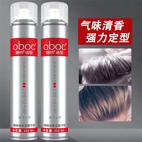 发胶喷雾定型男士造型自然清爽蓬松造型啫喱水理发店特硬清香干胶虎窝淘
