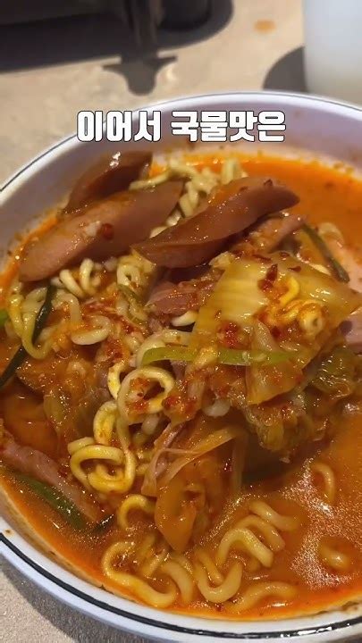 수제베이컨 부대찌개맛집 Youtube