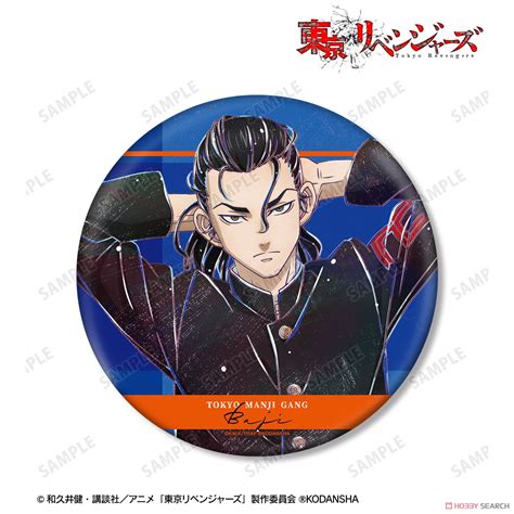 Tvアニメ『東京リベンジャーズ』 場地圭介 Ani Art 第2弾 Big缶バッジ キャラクターグッズ 商品画像1