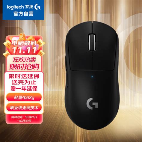 2022年70到900元鼠标选购指南及推荐清单（含无线鼠标、办公、游戏鼠标） 鼠标 什么值得买