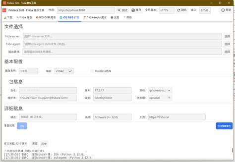 Github Suifeifridare 强大的 Frida 重打包工具，用于 Ios 和 Android。轻松修改 Frida 特征