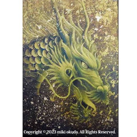 【金龍・覚醒（光稀）】│かっこいい龍イラスト│龍の絵スピリチュアル│龍絵画│幸運を呼ぶ絵画 │ジクレー版画 輝く顔料で一枚ずつエネルギーを加筆