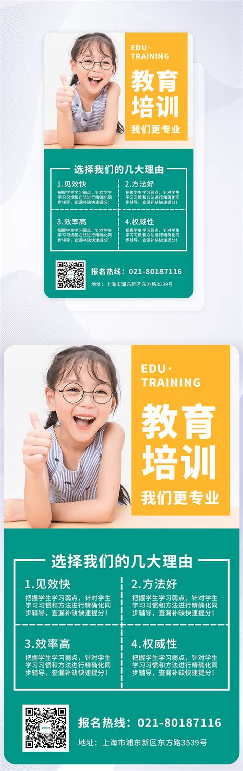 Ui Design Training Course Mobile App Interface Template Imagepicture