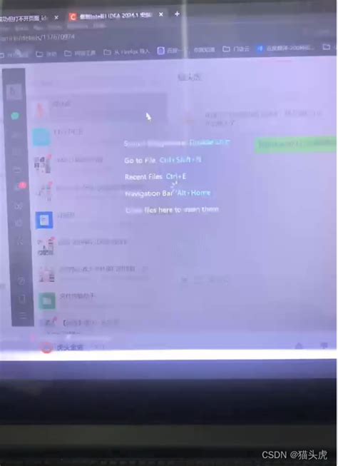 如何解决升级intellij idea 2024后 打开项目就自动闪退关闭问题的终极指南 idea2024打开工程闪退 ubuntu csdn博客