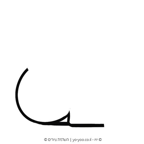 הוספת ציור על התמונה השלמת ציור השלימו את הציור 88 יויו תמונות