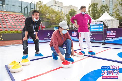 让冰雪运动突破地域限制 慕思股份带动东莞群众共襄冰雪盛宴 快讯 华财网 三言智创咨询网