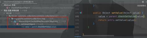 Java Cc1 链条审计java Cc1 Csdn博客