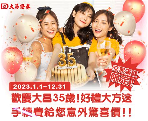 隨寫 美股 鉅亨號 Anue鉅亨
