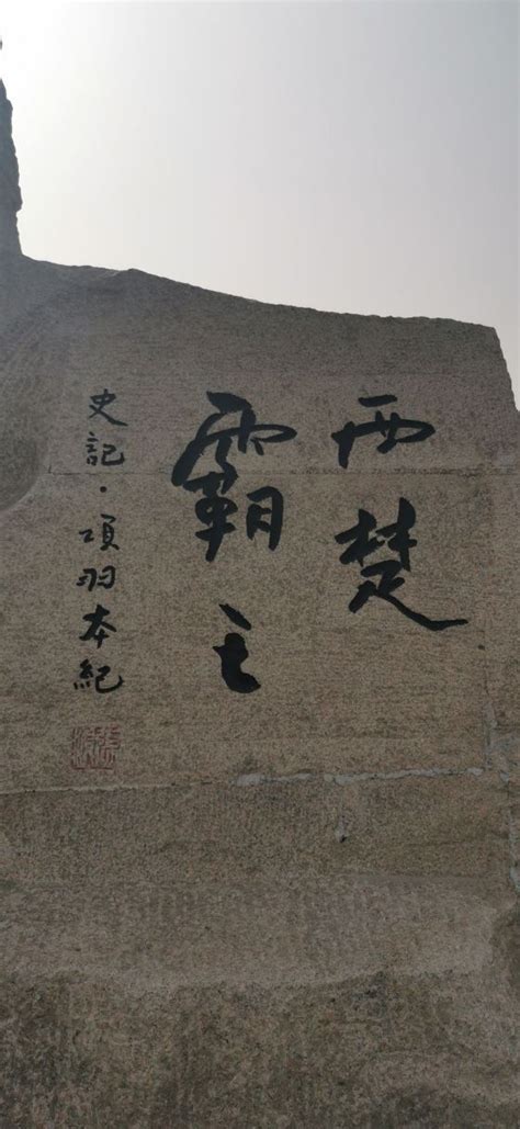 2023司马迁祠景区游玩攻略 还不错啊值得一去的地方 去哪儿攻略
