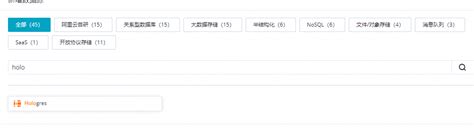 Dataworks产品使用合集之同步数据到hive时，如何使用业务字段作为分区键 阿里云开发者社区