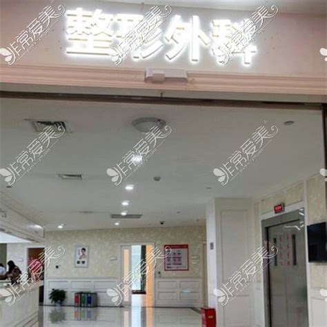 长沙华韩华美医疗美容 非常爱美网