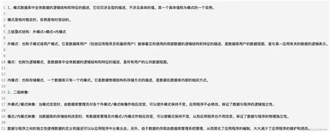 数据库笔记 csdn博客